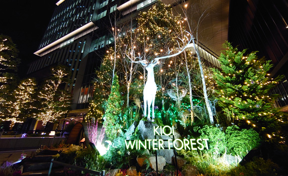 東京ガーデンテラス紀尾井町 KIOI WINTER FOREST 2022｜実績・事例｜西武造園株式会社